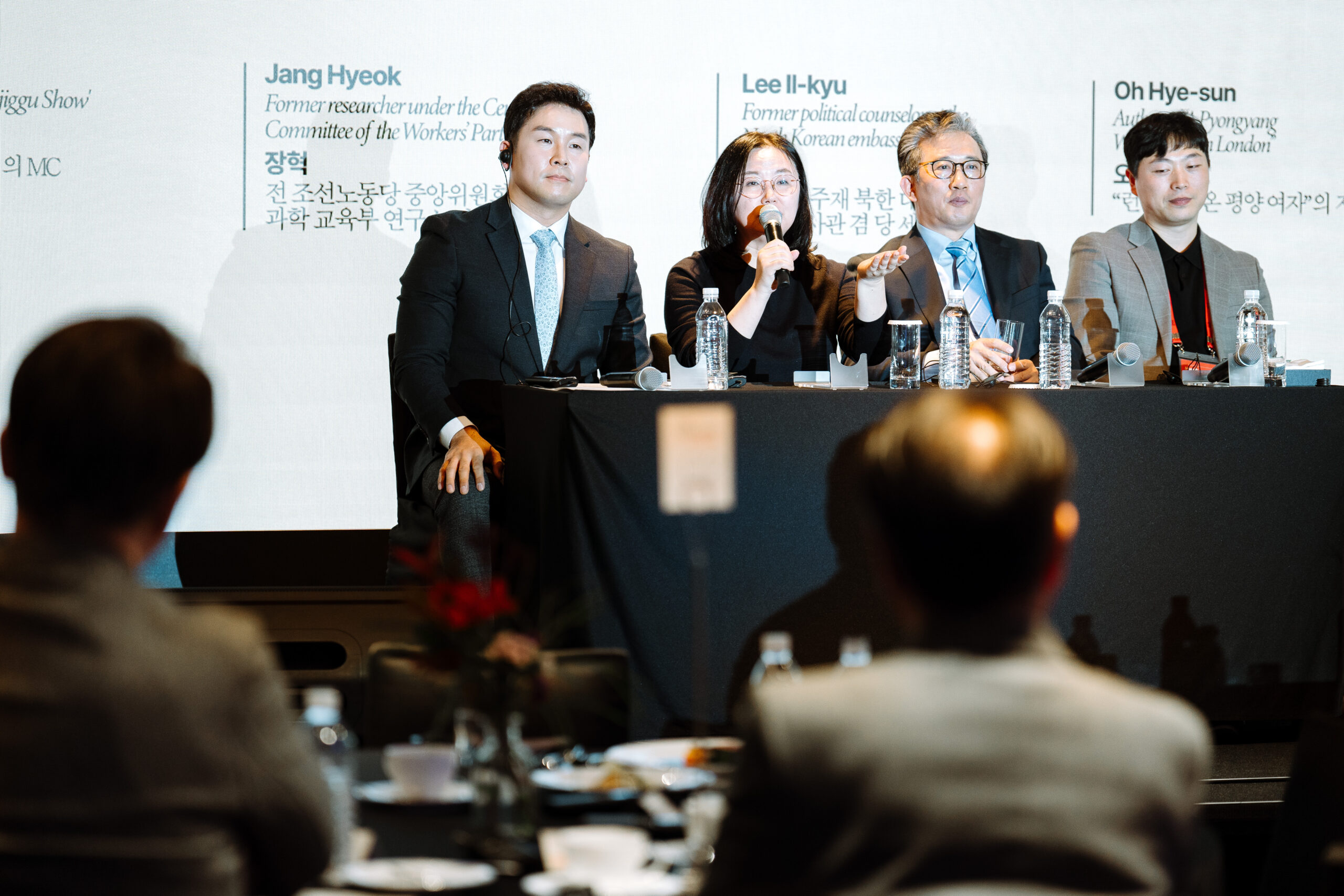 HRF hosts inaugural NK Insider Forum in Seoul, South Korea | NK Insider
